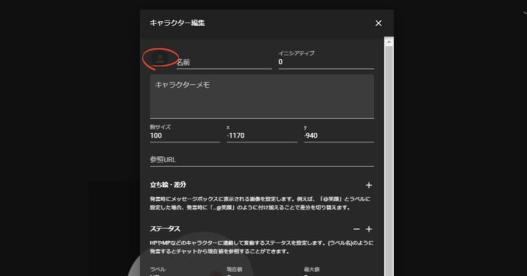 OBSやココフォリアで使える瞬き立ち絵。アドビAviUtl要らずでAPNG立ち絵を作成する簡単なやり方。まばたきAPNG動画の作り方（OBSの場合はMP4変換を使用） | サザノノポートフォリオ
