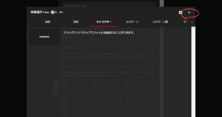 OBSやココフォリアで使える瞬き立ち絵。アドビAviUtl要らずでAPNG立ち絵を作成する簡単なやり方。まばたきAPNG動画の作り方（OBSの場合はMP4変換を使用） | サザノノポートフォリオ