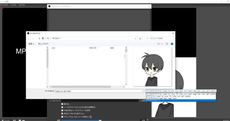 OBSやココフォリアで使える瞬き立ち絵。アドビAviUtl要らずでAPNG立ち絵を作成する簡単なやり方。まばたきAPNG動画の作り方（OBSの場合はMP4変換を使用） | サザノノポートフォリオ