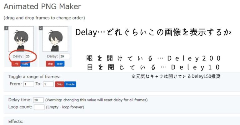 OBSやココフォリアで使える瞬き立ち絵。アドビAviUtl要らずでAPNG立ち絵を作成する簡単なやり方。まばたきAPNG動画の作り方（OBSの場合はMP4変換を使用） | サザノノポートフォリオ