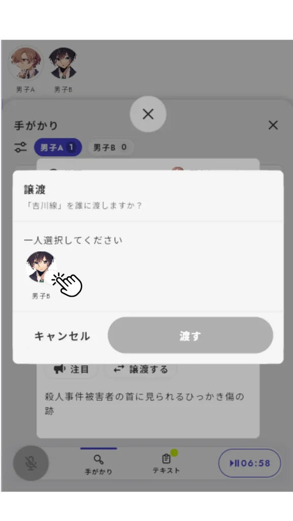 卓ないけど卓したい！！！GMレスで遊べるストーリプレイング＆マーダーミステリーアプリUZUでの遊び方！UZUの操作方法、初心者操作編 | サザ ...